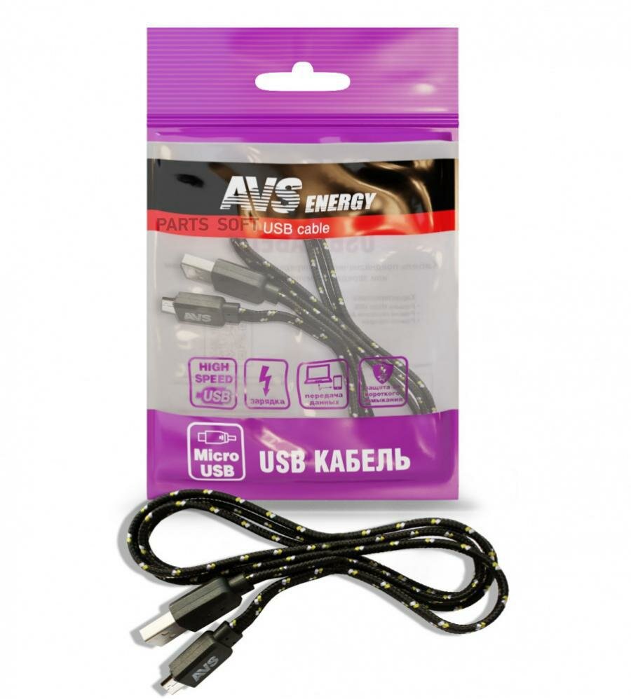 AVS Кабель micro USB (1м) MR-321 (плоский текстиль) AVS