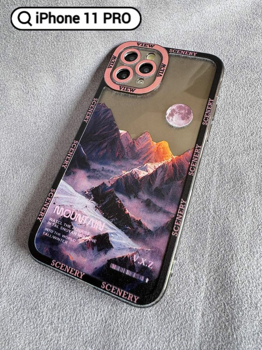 Чехол на iphone 11 pro с принтом