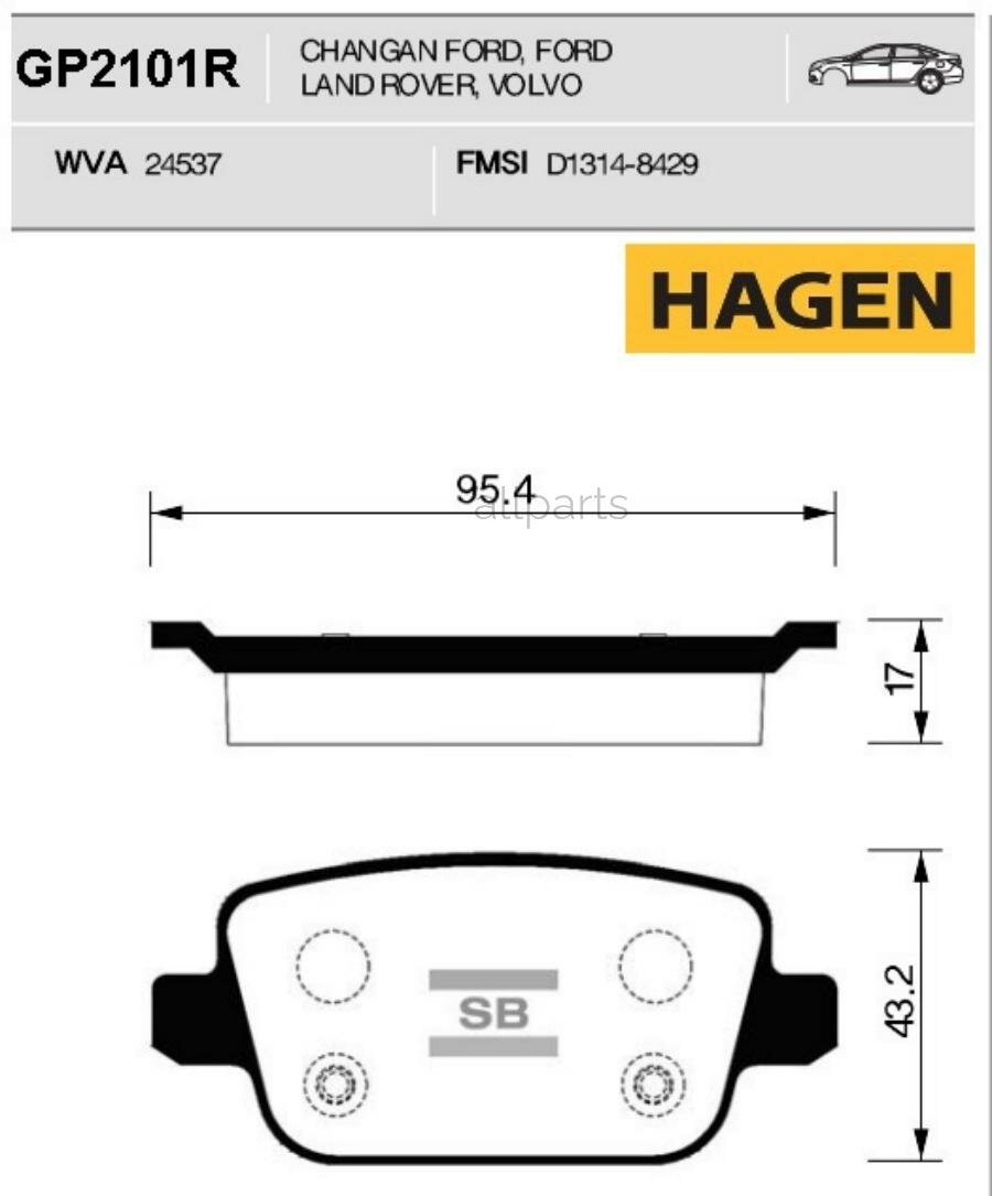SANGSIN BRAKE GP2101-R Колодки торм. дисковые HAGEN FORD FORD MONDEO 08- R (D1314)