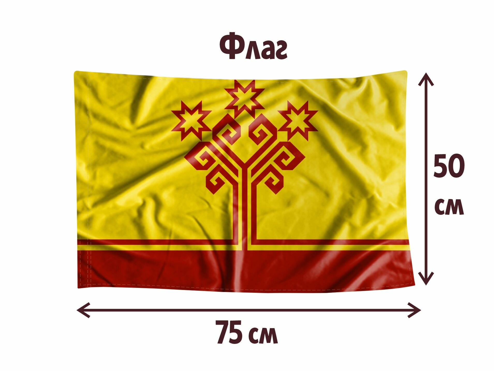 Флаг MIGOM 0023 - Чувашская Республика