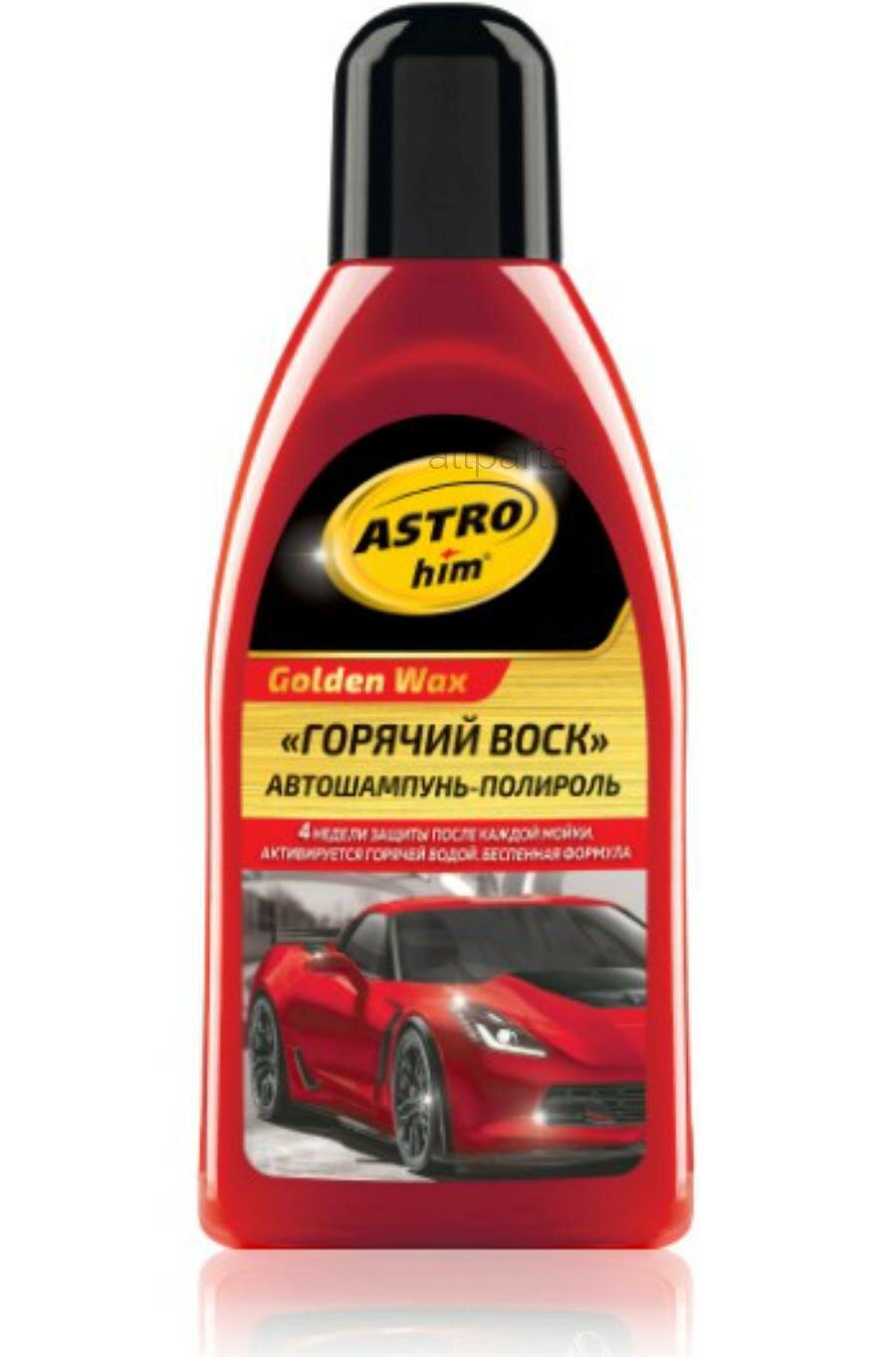 ASTROHIM AC317 Автошампунь-полироль "Горячий воск" 500 мл ASTROhim AC317 ASTROhim AC317