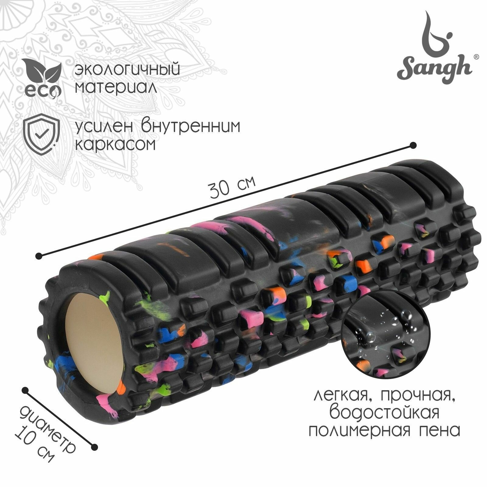 Ролик массажный для фитнеса, йоги и пилатеса (спортивный валик), Ролл массажный для спины, МФР, 30х10 см