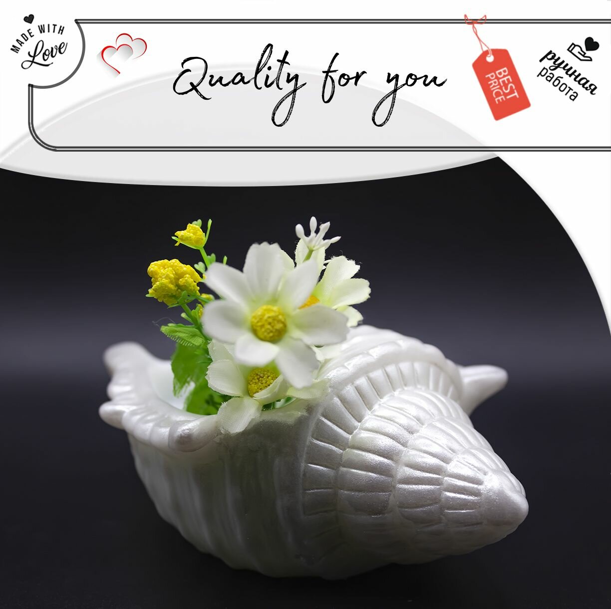 Статуэтка для интерьера Quality for you "Белое море' 150мм, 1 шт.