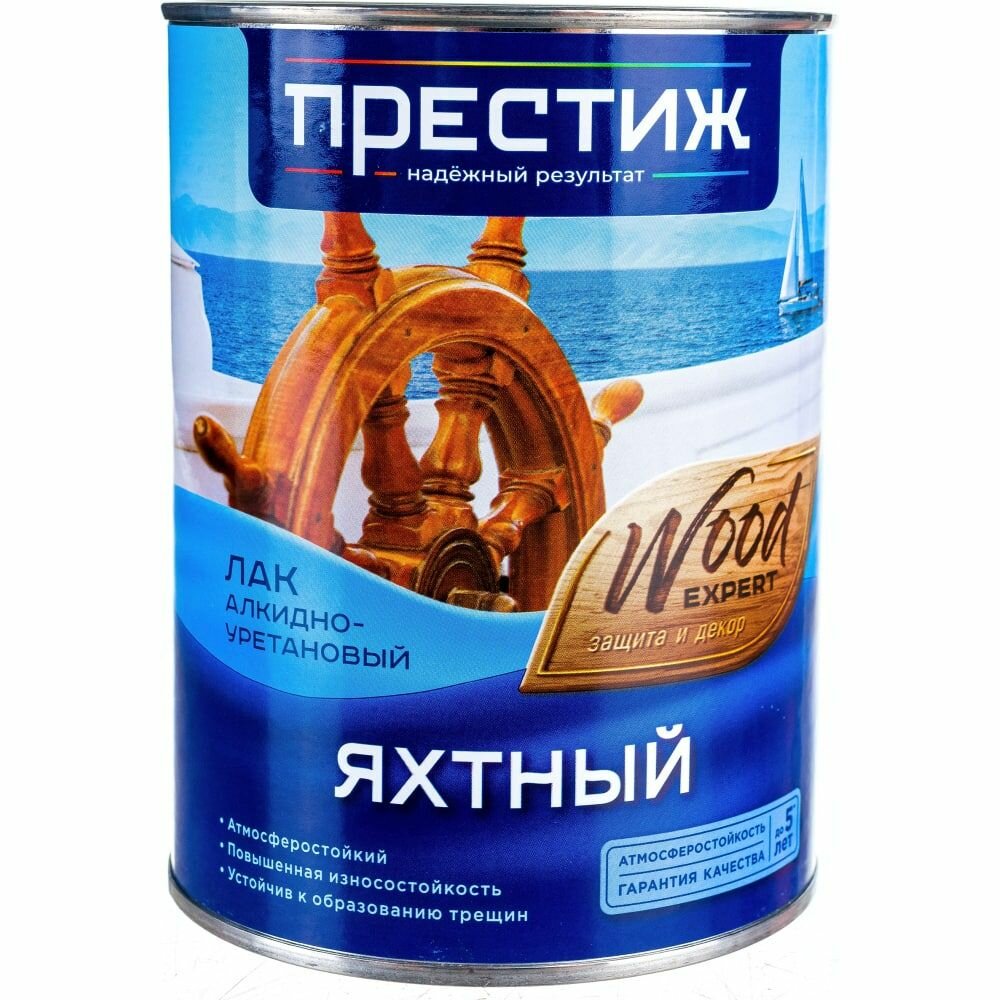 Яхтный лак престиж 24119