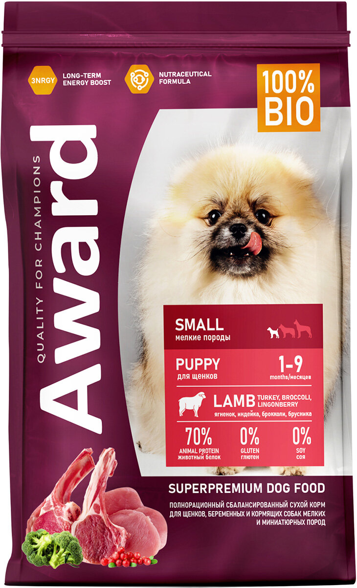 AWARD SMALL PUPPY для щенков, беременных и кормящих сук маленьких пород с ягненком и индейкой 1,5 кг