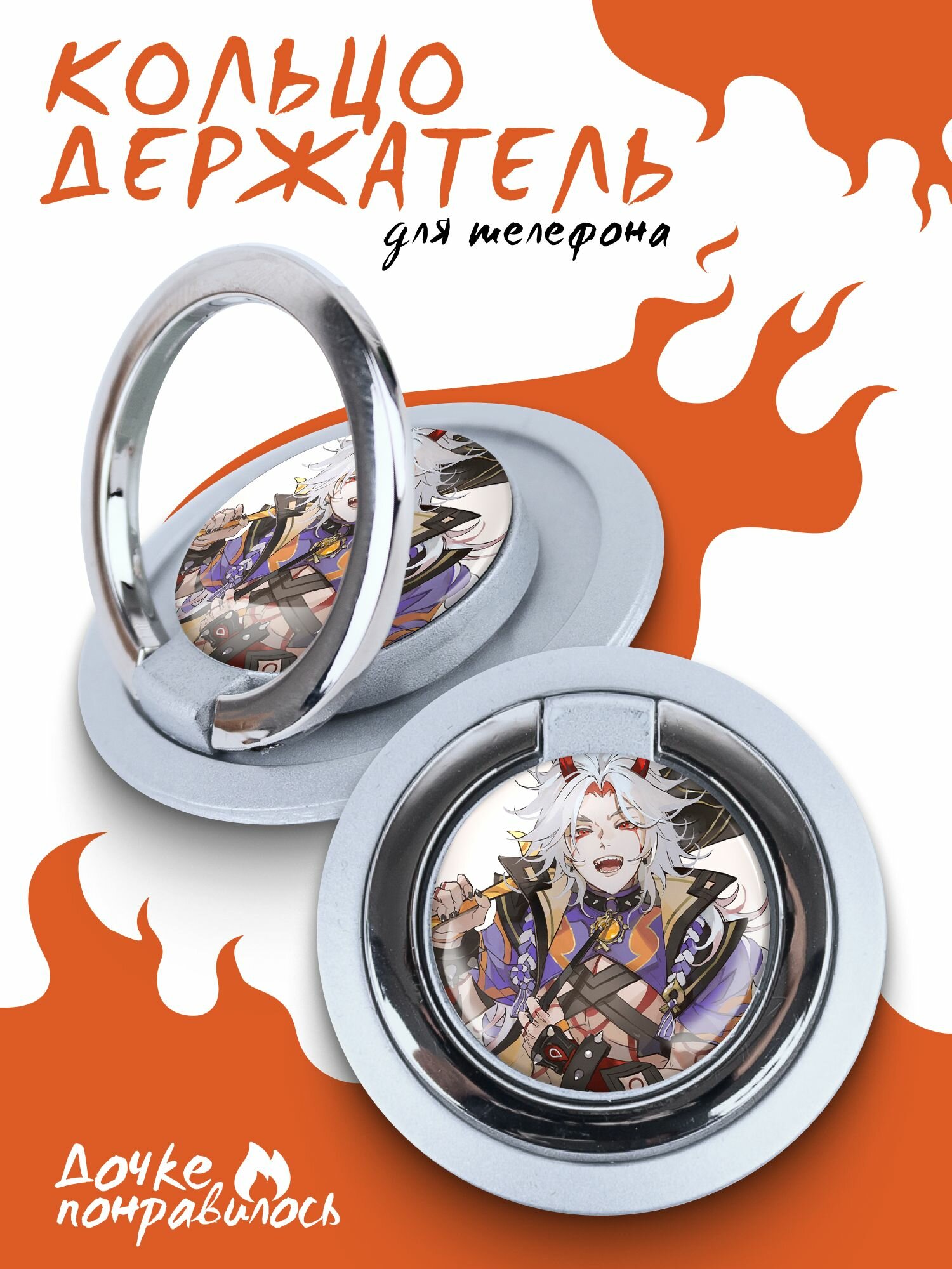 Держатель для телефона попсокет Геншин Genshin impact