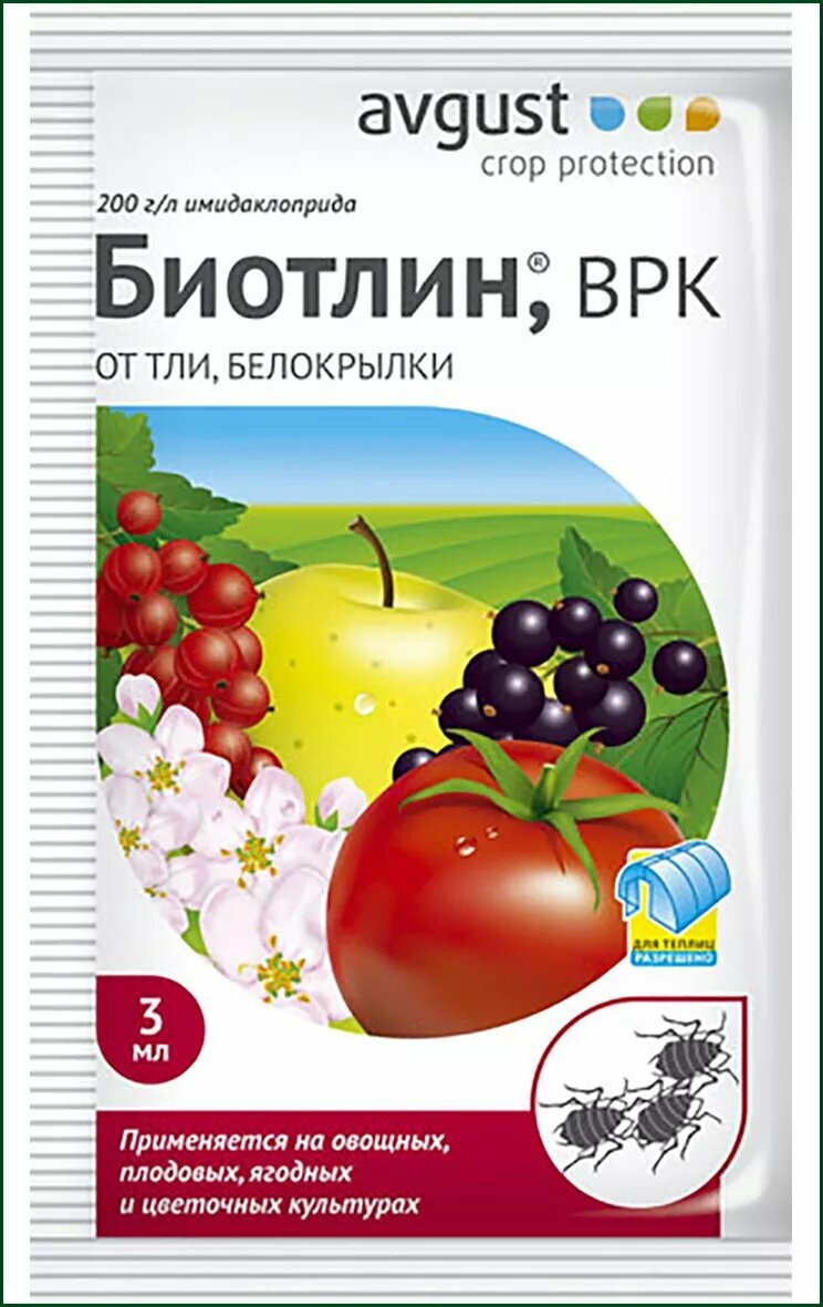 Биотлин от тли, белокрылки 3 мл, 3 шт.