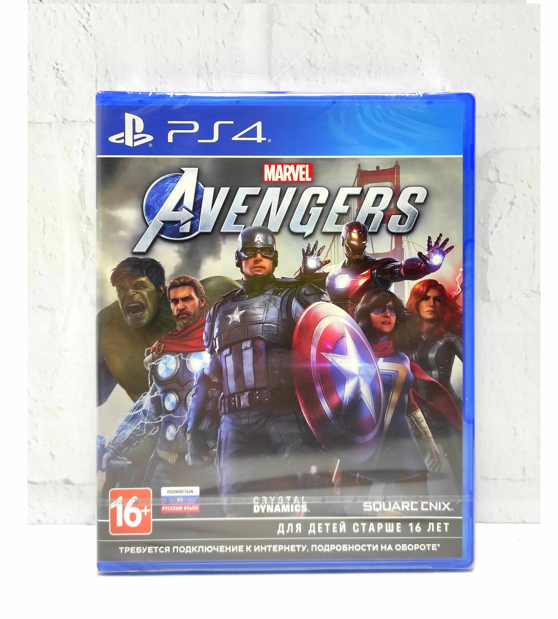 Marvel Avengers Мстители Полностью на русском включая обложку CUSA 14030 Видеоигра на диске PS4 / PS5