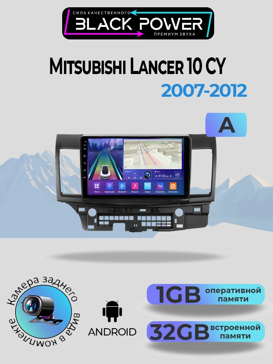 Магнитола TS7 для Mitsubishi Lancer 10 CY 2007-2012 1+32Gb, Bluetooth, FM/AM, GPS