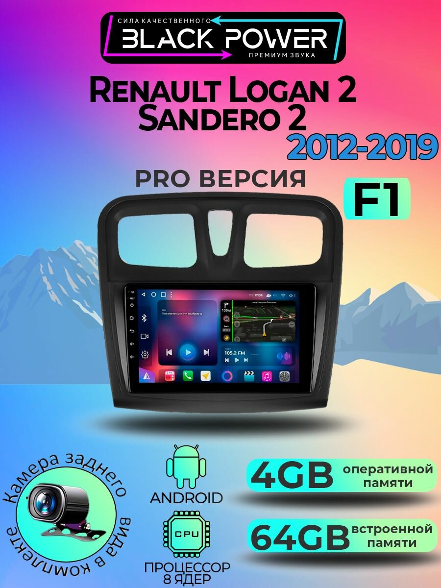 Магнитола TS18PRO Renault Logan 2 Sandero 2 4Gb+64Gb, Bluetooth, FM/AM, GPS
