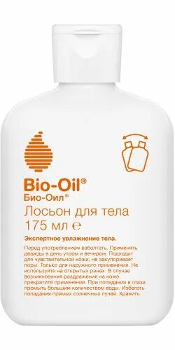 Bio-oil лосьон для тела 175 мл 2уп