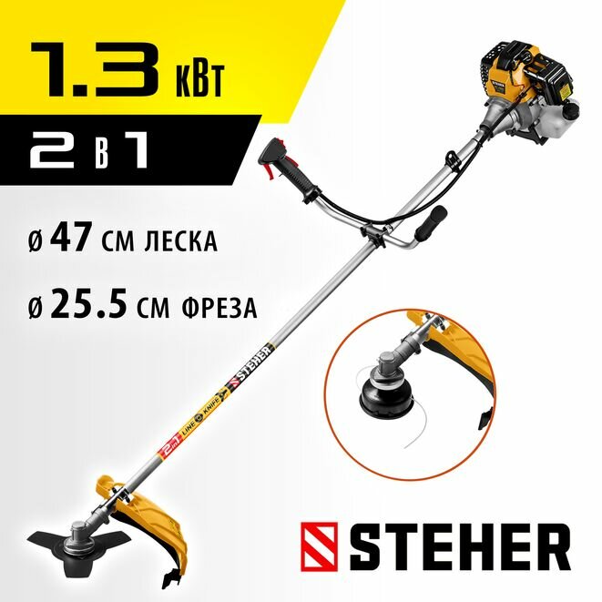STEHER 1.3 кВт, бензиновый триммер (BT-1300)