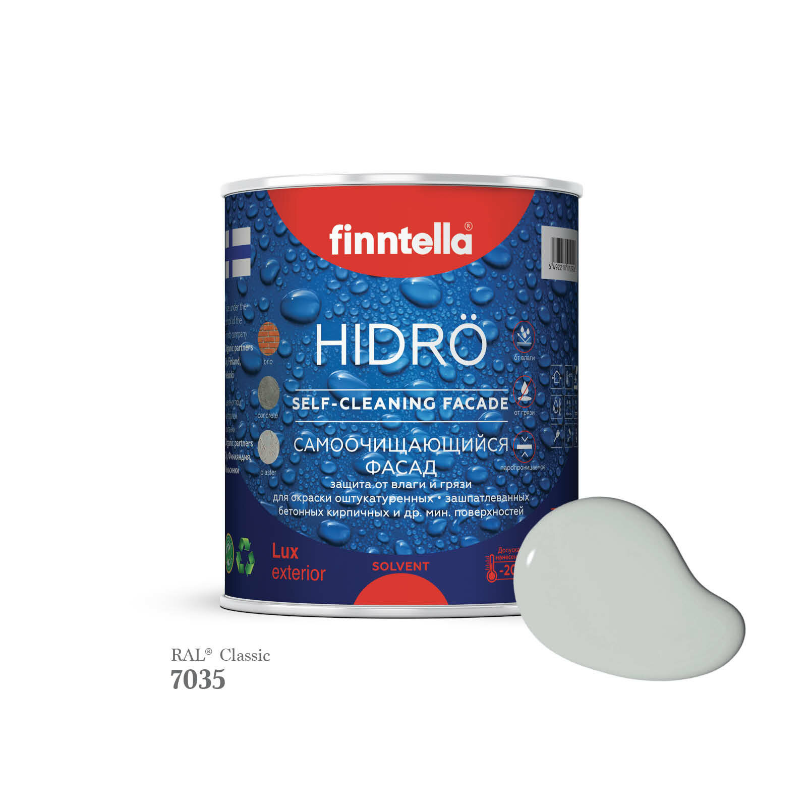 Краска фасадная для наружных работ HIDRO с эффектом лотоса, цвет RAL7035 Светло-серый (Light grey), 0,9л