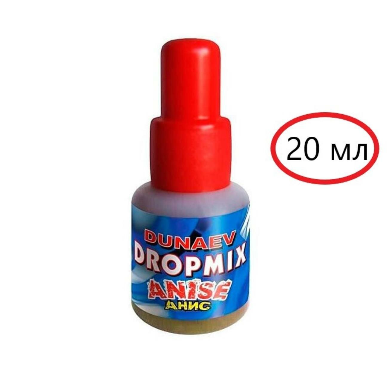 Ароматизатор для рыбалки Dunaev DROPMIX, 20мл, Anise (Анис) с пипеткой