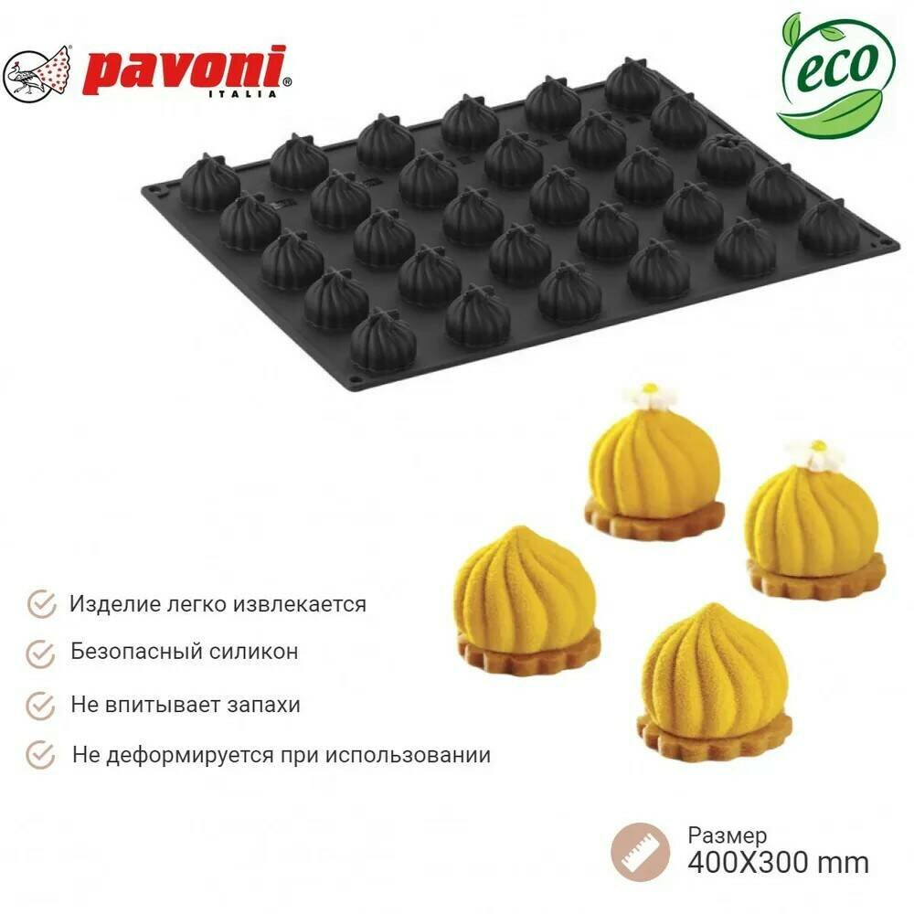 Форма силиконовая павофлекс Делис мини для муссовых десертов и пирожных PX4324 Pavoni / Емкость для выпечки и запекания в духовке / Формочка кулинарная для мини тортов и семифреддо желе / Товары для кондитеров / Молд силиконовый / Посуда для десертов