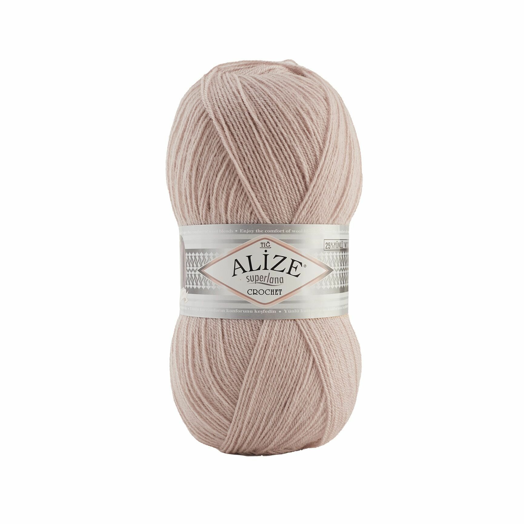 Пряжа ALIZE Superlana Tig (5 мотков*100гр.) 574