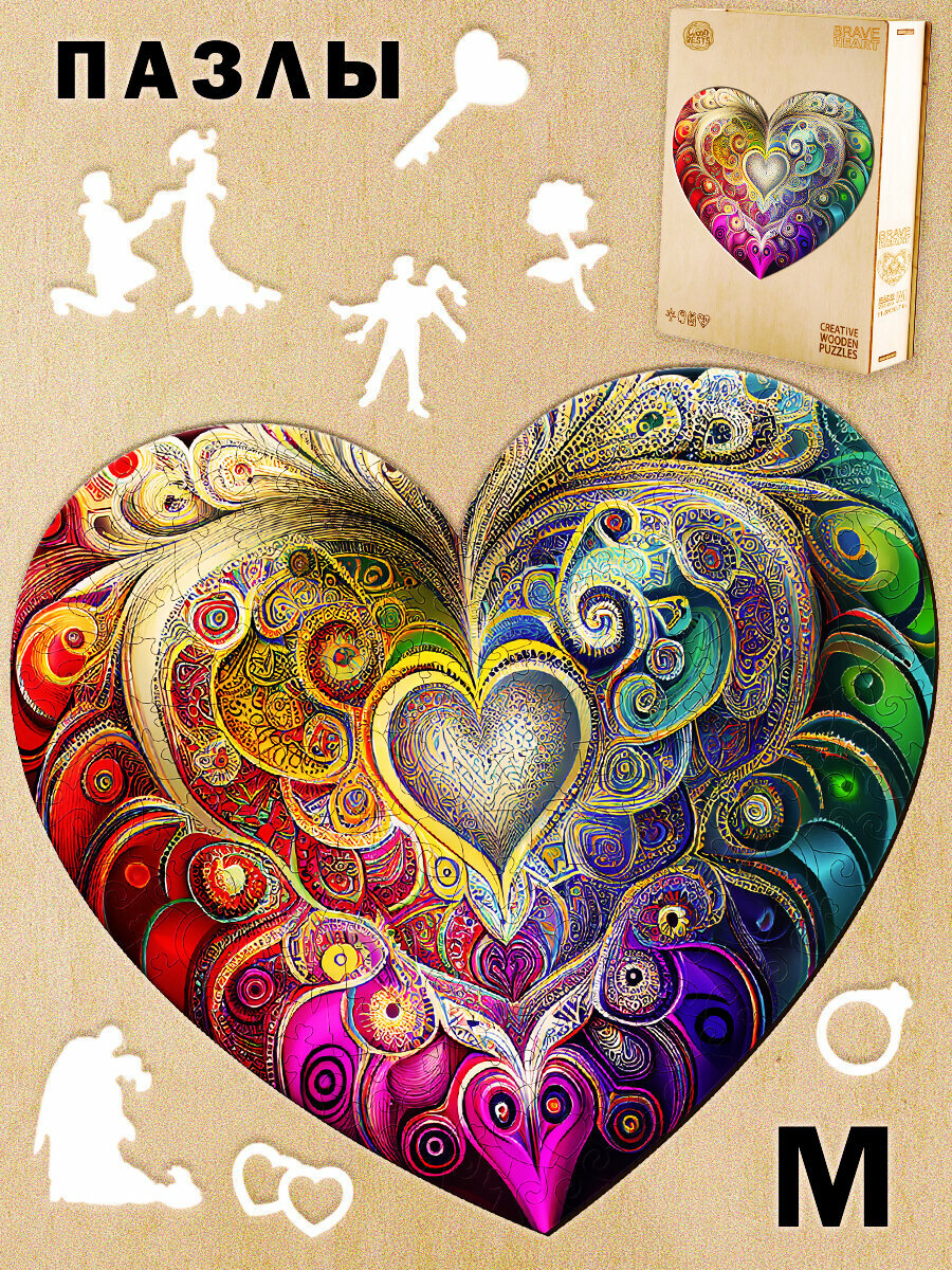 Деревянный 3D пазл Woodbests 6406-WP Храброе Сердце / размер M