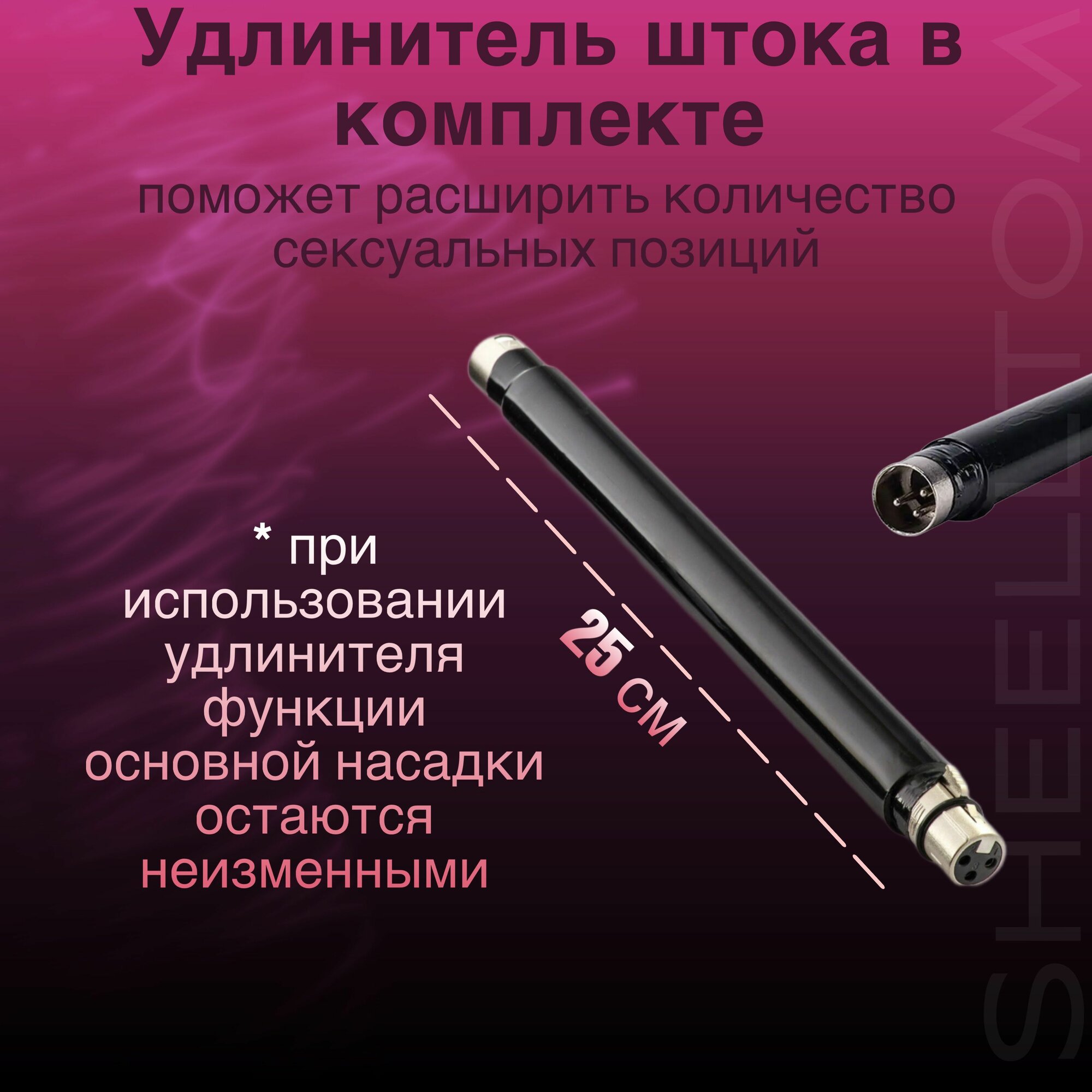 Секс машина 5 предметов, интимная гель смазка 60 мл в подарок. БДСМ. Автоматический мастурбатор. Секс-машина для вагинальной и анальной стимуляции. 18+