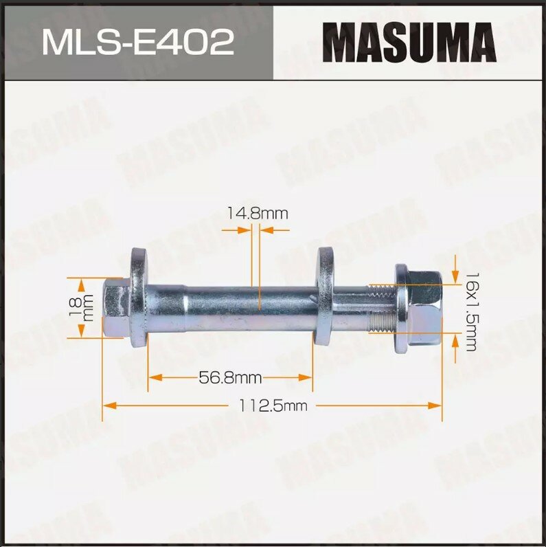Болт эксцентрик BMW X5 (E70) 06-, X6 (E71) 07- Masuma