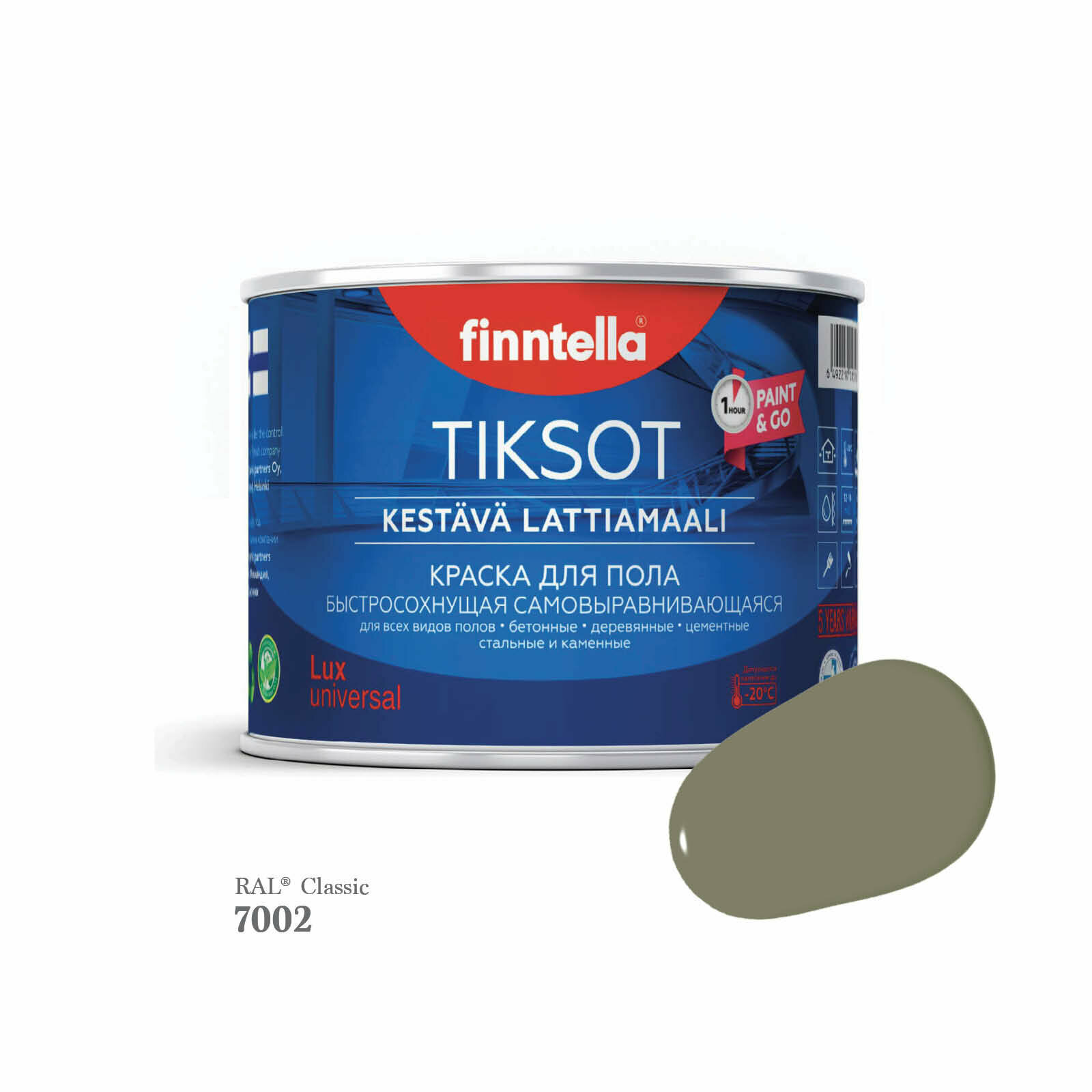 Краска для пола быстросохнущая финская эмаль FINNTELLA TIKSOT, цвет RAL7002 , 0,45л