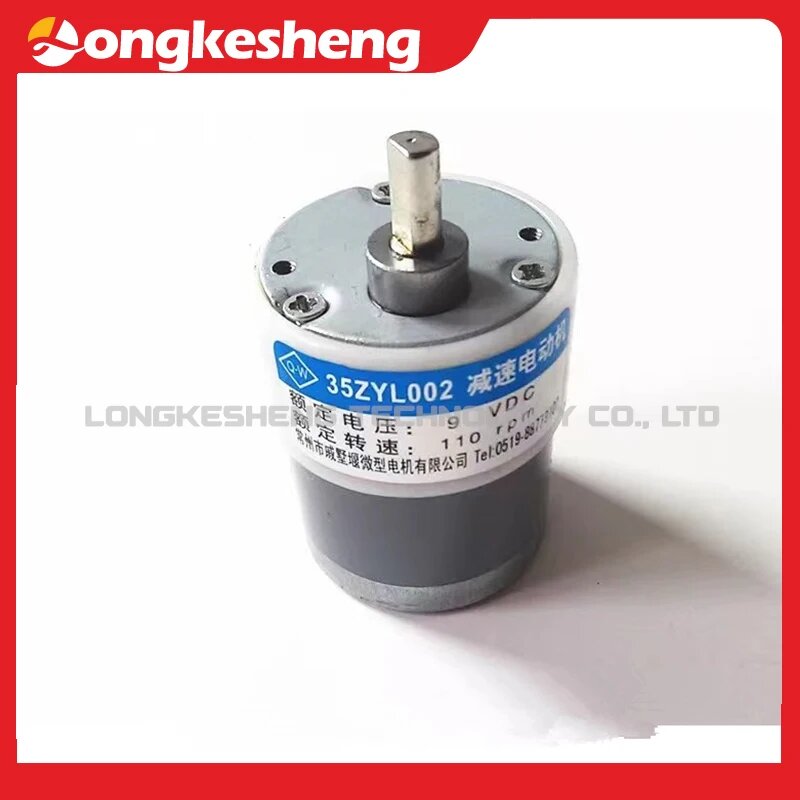 Мотор-редуктор 35ZYL002 35ZYC-01 Детектор банкнот 35ZYC-019V Flat shaft