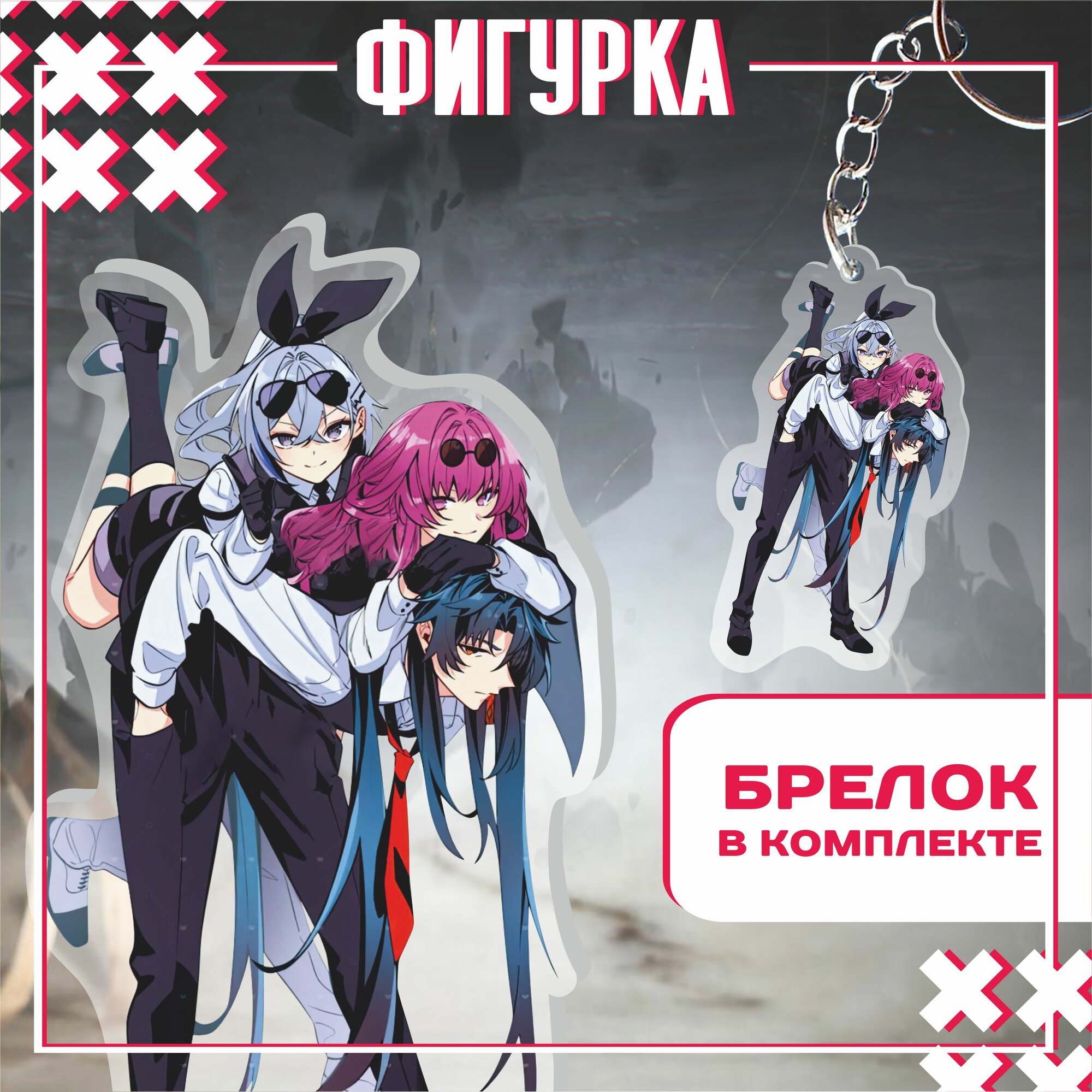 Акриловая фигурка аниме блэйд кафка хонкай стар рейл брелок, 13 сантиметров