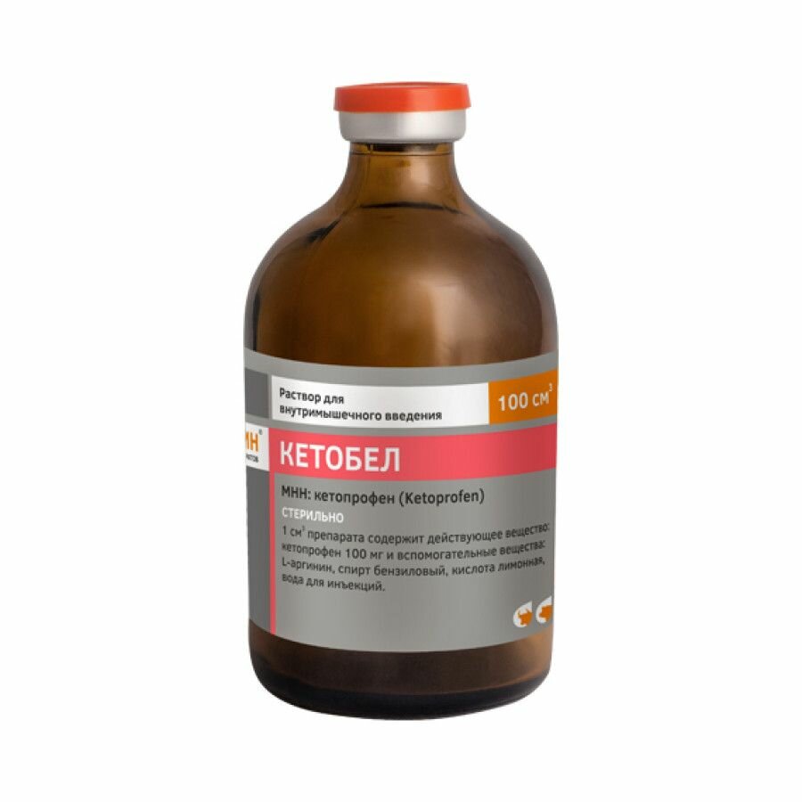 Кетобел 10% 100 мл, жаропонижающее, противовоспалительное, обезболивающее