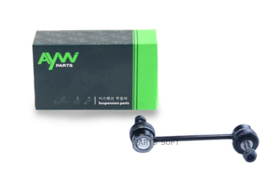 AW1350250LR AYWIPARTS Стойка стабилизатора задняя L/R CITROEN C5 (RD_) 08- C6 (TD_) 05-/ PEUGEOT 407 (