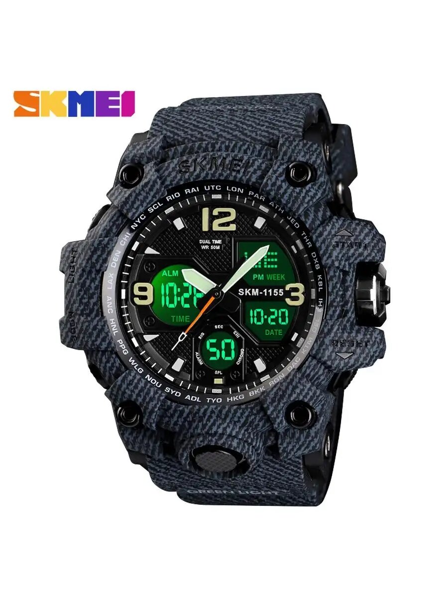 Наручные часы SKMEI