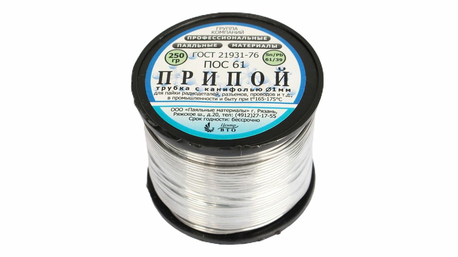 Припой ПОС-61 d-1.0мм 250г катушка с канифолью ВТО