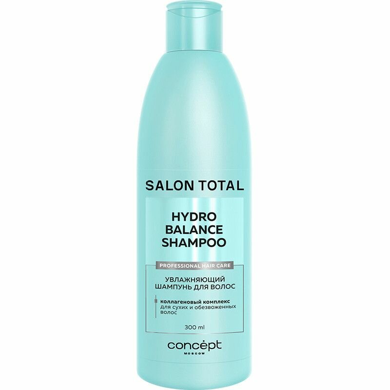 Шампунь восстанавливающий Concept Salon Total для волос, 300 мл
