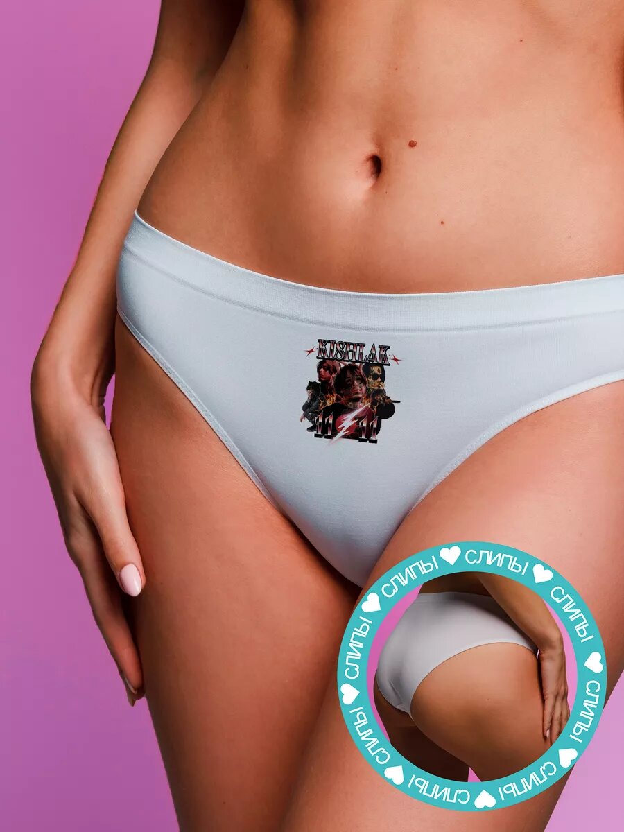 Трусы  слипы бесшовные с принтом Кишлак