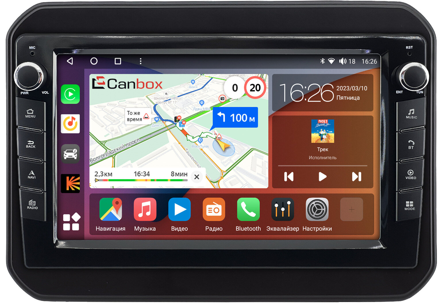 Штатная магнитола Suzuki Ignis 3 2016-2024 (матовая, Тип 2) Canbox H-Line 7824-9-1657 Android 10 (4G-SIM, 6/128, DSP, IPS) С крутилками