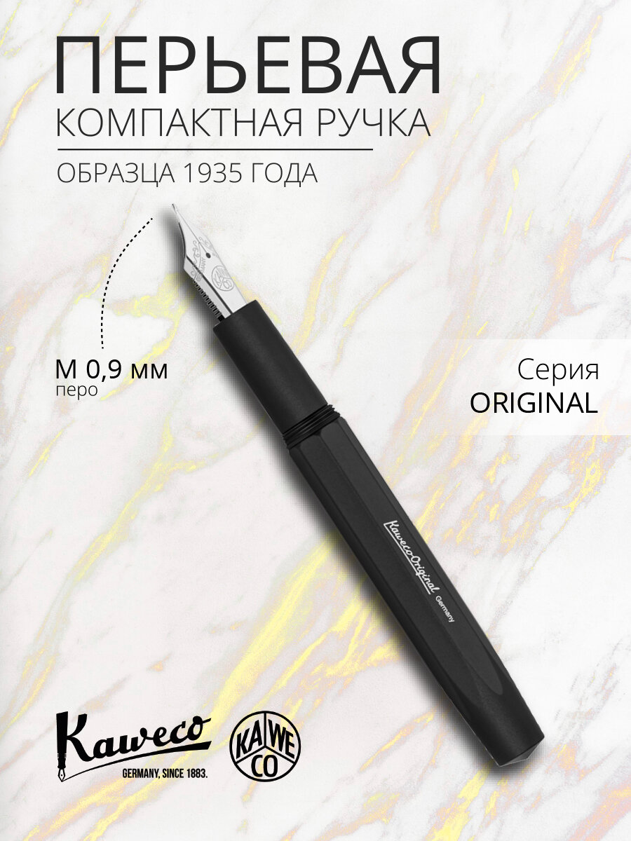 Ручка перьевая подарочная чернильная из алюминия Original M 0,9 мм, перо 250, в футляре