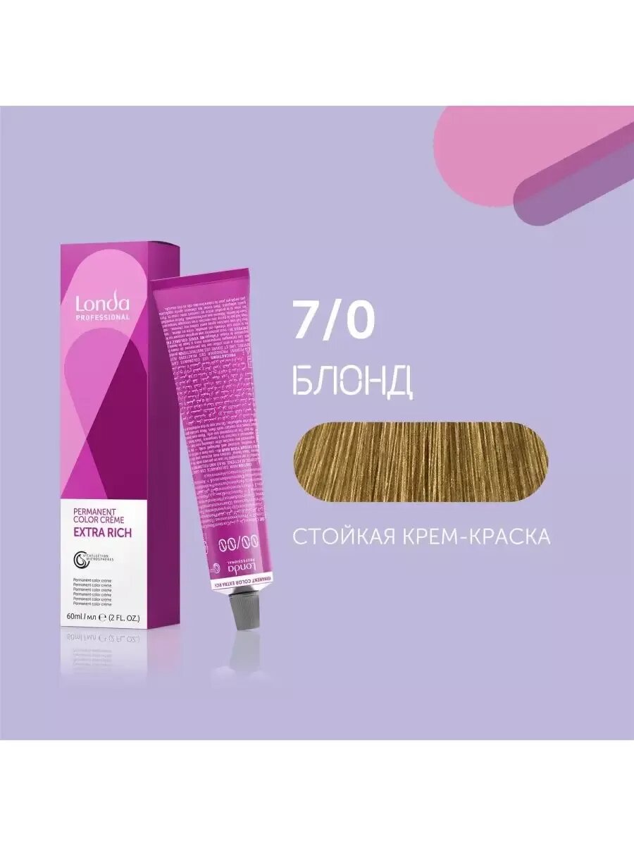 Londa Extra Rich 7/0 Стойкая крем-краска для волос 60 мл