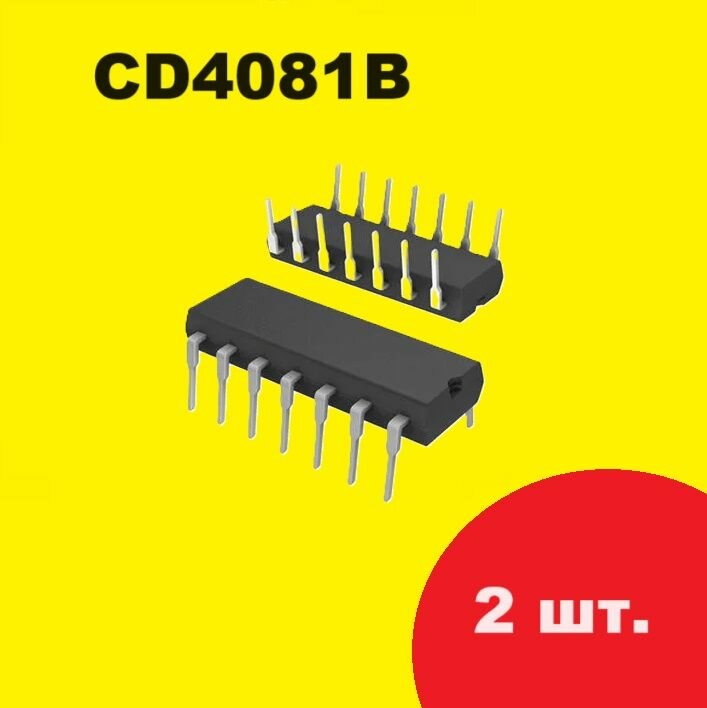 CD4081B DIP-14 микросхема (2 шт.) ЧИП схема CD4081BE характеристики КР1561ЛИ2 цоколевка PDIP-14 datasheet, MC14081BCPG 652