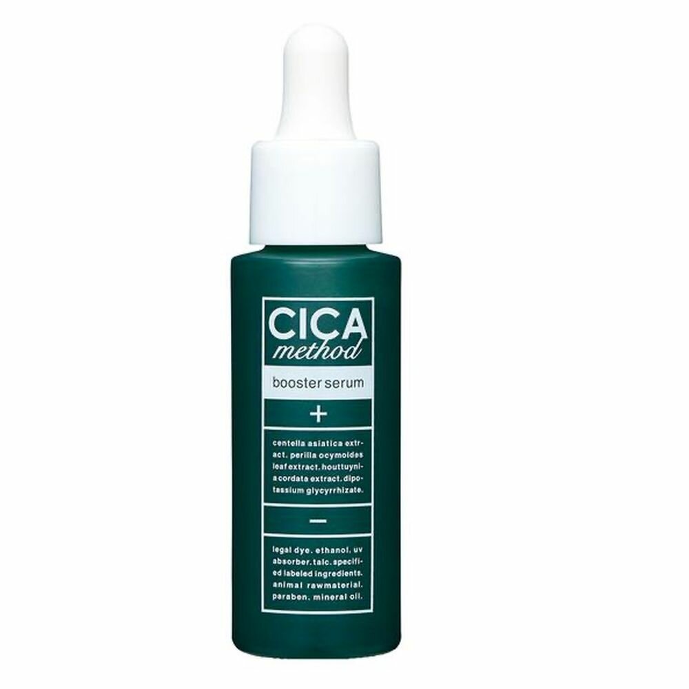От прыщей сыворотка для лица CICA Method Booster Serum успокаивающая