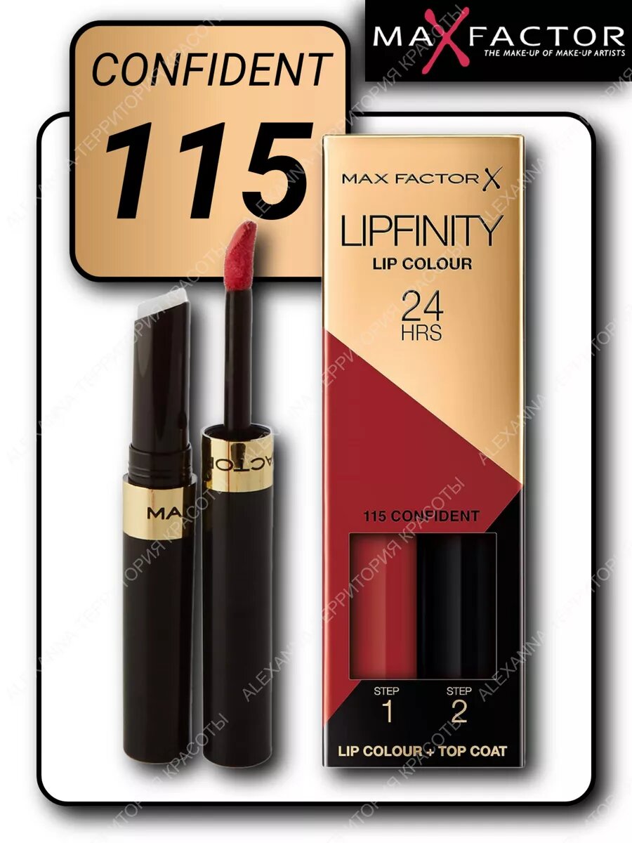Стойкая помада и увлажняющий блеск Lipfinity Lip Colour 115