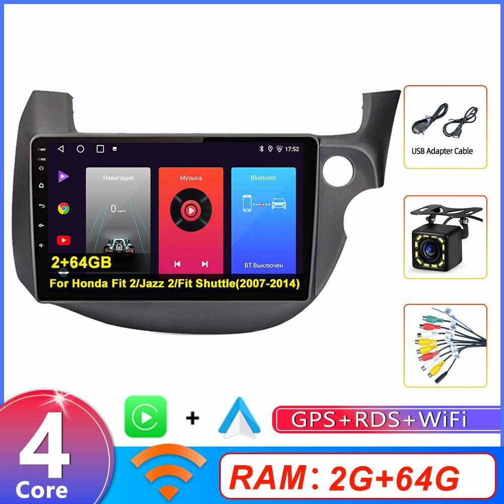 Магнитола для Honda Fit/Jazz 2008-2014 RHD (комплектация под правый руль), 4 ядерный процессор 2+64Гб ANDROID, IPS экран 10 дюймов, GPS, Wifi, автомагнитола Хонда Фит, Джаз