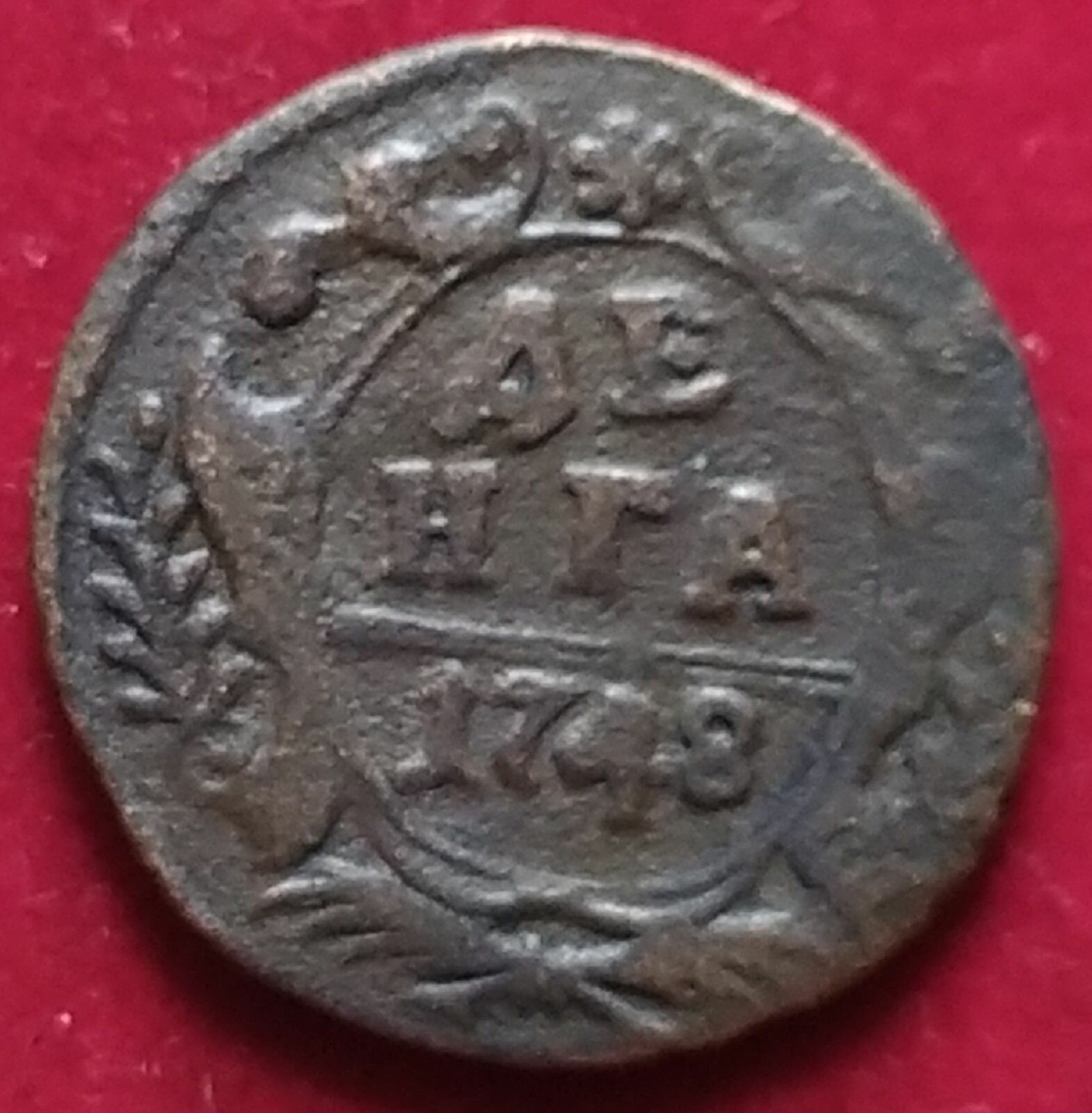 Денга 1748 года АА1