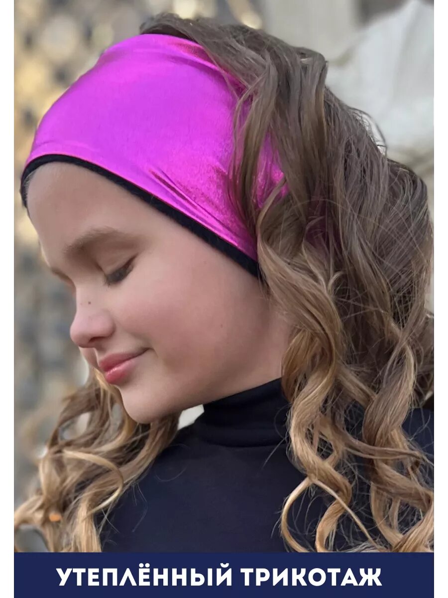 Повязка Утепленная повязка для девочек