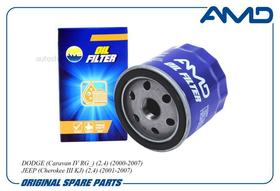 AMD AMDFL387 Фильтр масляный