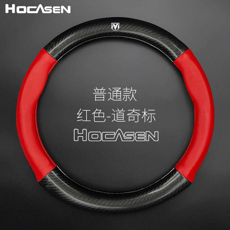 Обивка рулевого колеса Hocasen, для Dodge Coolway/Coolbo/four seasons, натуральная кожа, 38 см
