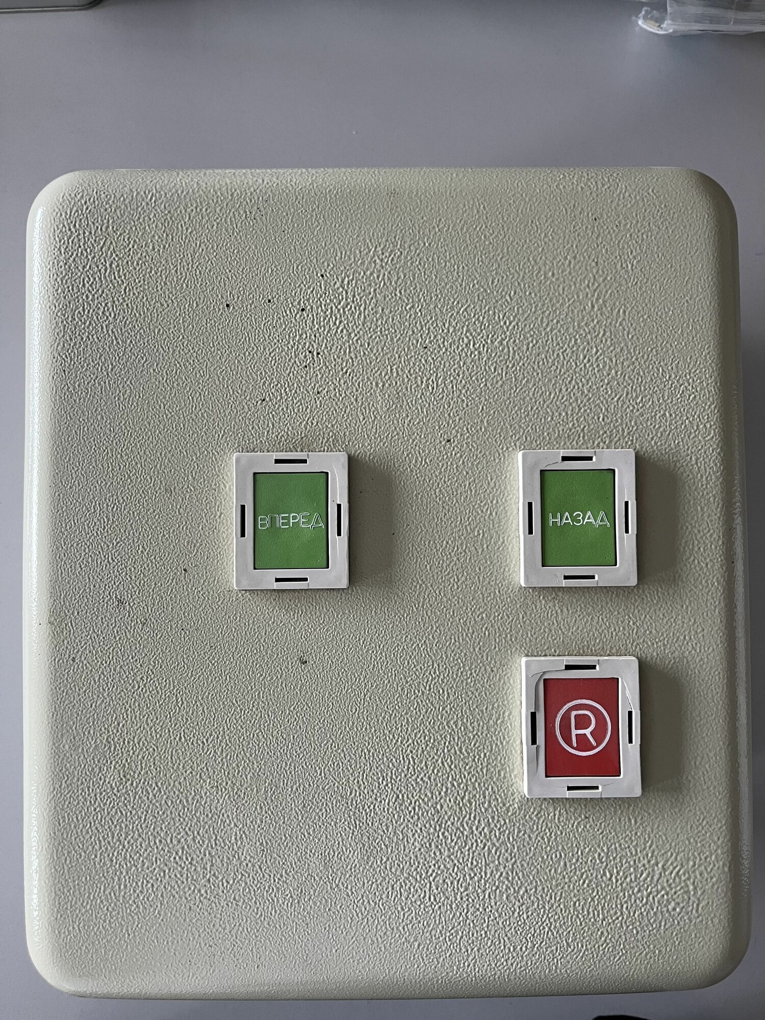 Пускатель ПМЛ-3620Б 220В ртл 2055 (30-41А)