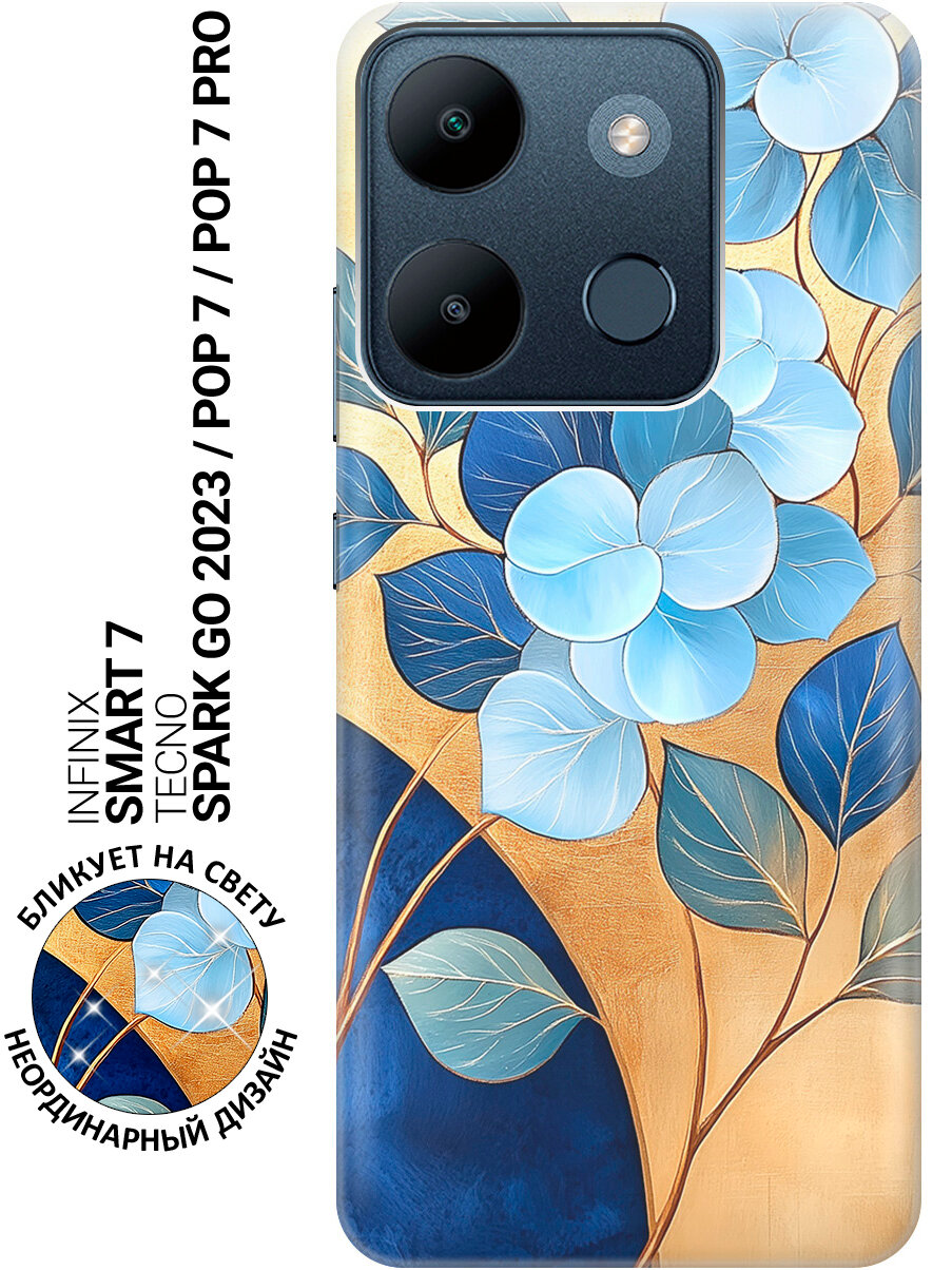 Силиконовый чехол на Infinix Smart 7 / Tecno Spark Go 2023 / Pop 7 / Pop 7 Pro с принтом "Синие листья на золотом"