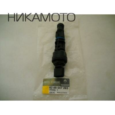 RENAULT 8200547283 датчик скорости!\ Renault/Dacia Logan/Sandero 1.4-1.6i/dCi 04-06