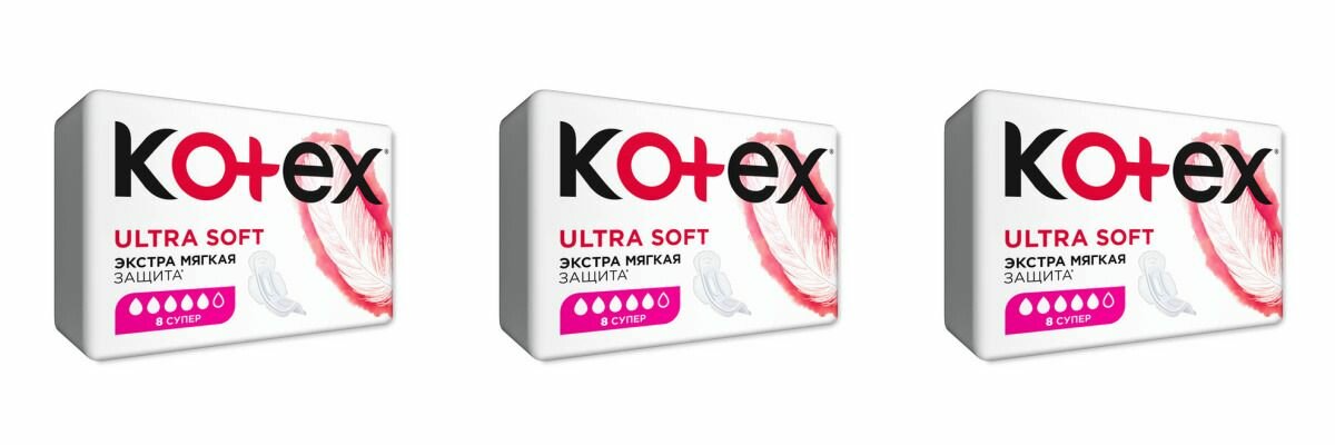 Kotex Прокладки гигиенические Ультра Супер Драй 8шт , 3 уп.