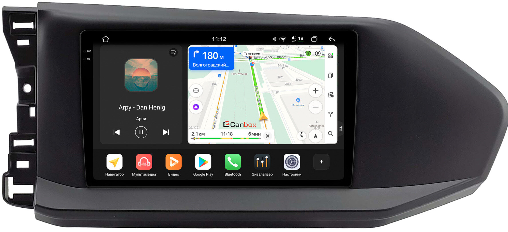 Штатная магнитола Volkswagen Caddy 5 2020-2024 Canbox PRO-Line 2K 4250-9-4138 на Android 13 (4G-SIM, 6/128, DSP, QLed)