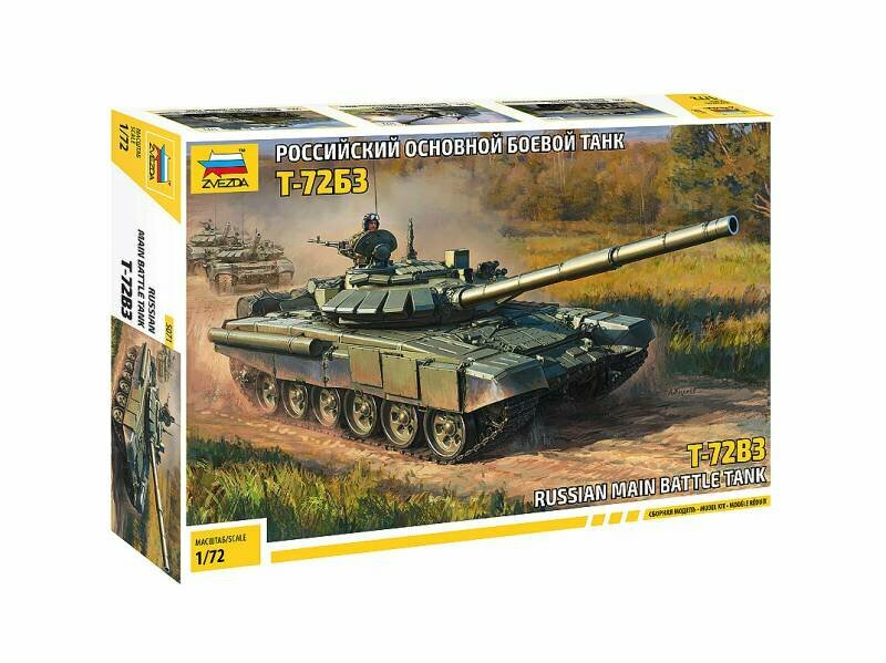 Склеиваемая пластиковая модель Российский основной боевой танк Т-72Б3. Масштаб 1:72