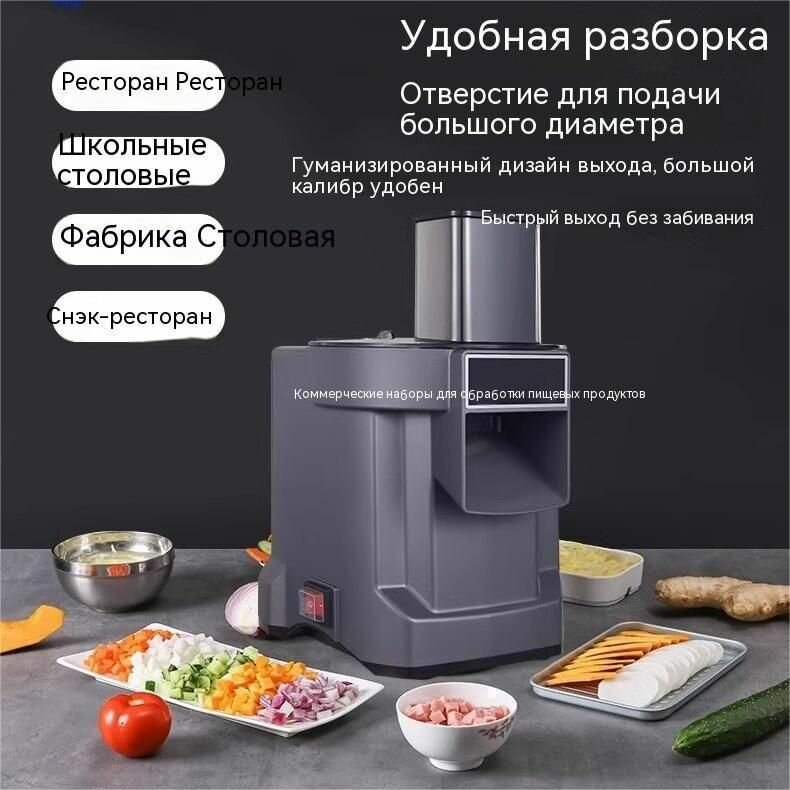 Фаршемешалка